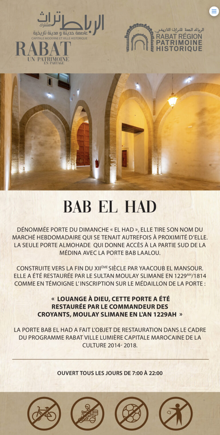 Bab El Had : Un Voyage à travers l’Histoire et la Culture de la Médina ...